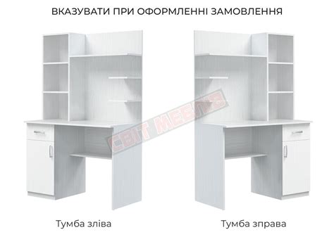 Купити Стіл письмовий компютерний робочий учнівський білий для ноутбука школяра уроків навчання