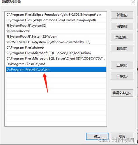Vscode连接ssh远程服务器（详细版） Csdn博客