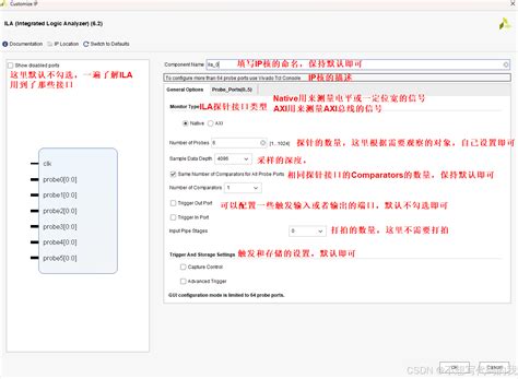 基于zynq 7000系列的fpga学习笔记9——vivado的在线调试vivado在线调试 Csdn博客