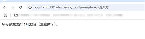 【大模型】springboot 整合spring Ai 对接主流大模型平台实战详解 Csdn博客