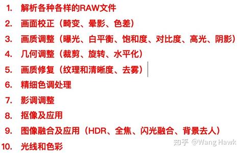 如何编程实现图像后期处理与优化 知乎