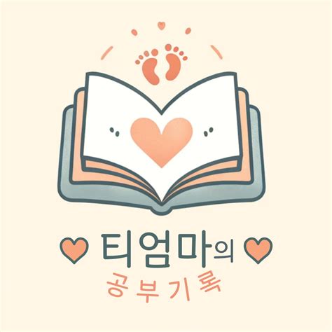 삶의 가치를 실천하는 법 29가지 가치에 맞춘 목표 설정 예시 삶의 가치를 실천하는 법 29가지 가치에 맞춘 목표 설정 예시