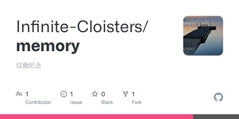 Github Infinite Cloisters Memory