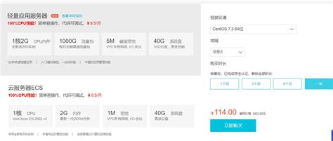 阿里云服务器搭建JAVA环境详解 jdk mysql tomcat 主机精选优惠