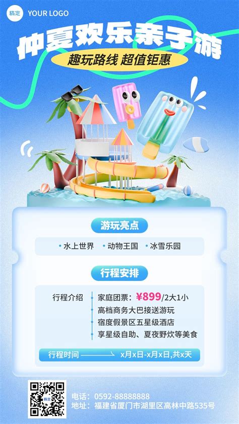 图片设计模板图片模板素材 稿定设计 图片设计模板图片模板素材 稿定设计