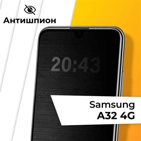 Стекло антишпион для Samsung Galaxy A32 4G / Противоударное защитное ...