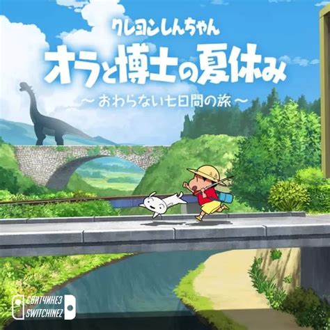 蜡笔小新：我与博士的暑假（云游戏）安卓版下载 蜡笔小新：我与博士的暑假（云游戏）官方最新安卓版下载 光环助手下载