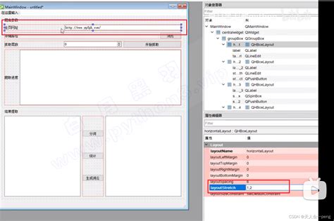 Qt Python 界面布局python的qt6界面元素进行拼装 Csdn博客