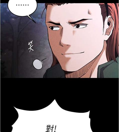 第3话 我要把妳当宠物养 《末日鵰堡》未删减版全集免費在线阅读 禁漫岛 韩漫日漫3d漫画的禁漫天堂