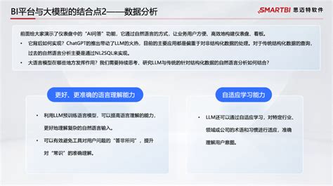 大模型的应用主要集中在哪些领域？ 知乎