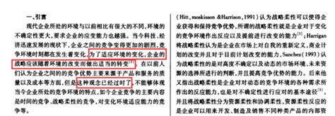 文科类文献综述怎么写 知乎