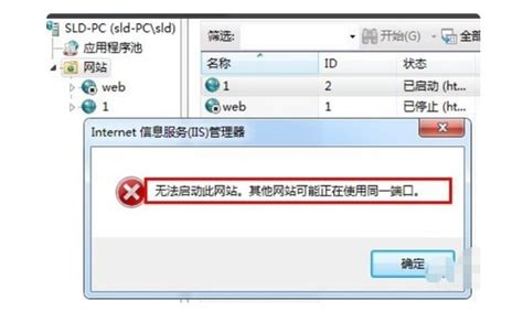 计算机总是说该程序正在使用另一个程序正在使用此文件，电脑程序正在使用此文件无法访问如何解决 Csdn博客