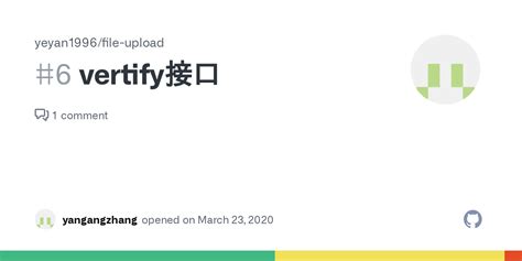 Vertify接口 · Issue 6 · Yeyan1996file Upload · Github
