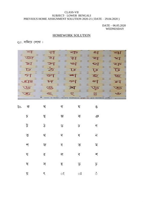 Pdf Homework Solution Dokumentips