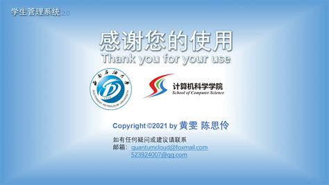 【大一作业】一个基于easyx和c语言的可视化学生成绩管理系统 zip easyx做学生管理系统 csdn博客