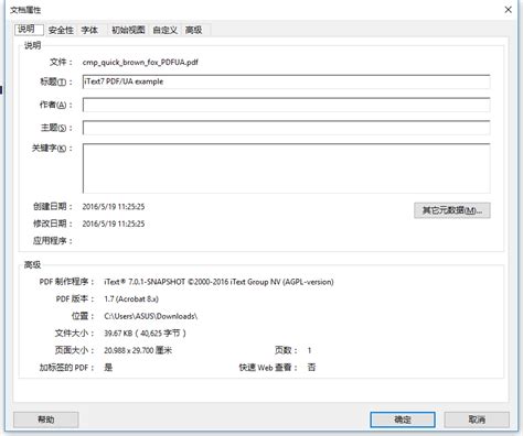itext7学习笔记——第7章 灰信网（软件开发博客聚合）