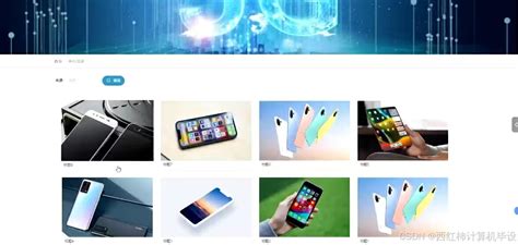 基于大数据python 手机销售数据分析系统源码lw部署讲解数据库ppt智能手机市场数据分析源码下载 Csdn博客