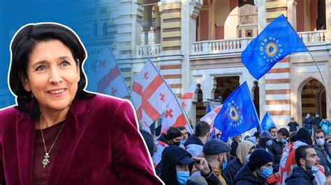 პრეზიდენტის შეცვლილი რიტორიკა ოცნების ერთგული სალომე ზურაბიშვილი Youtube