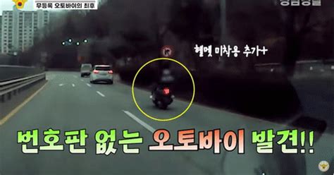 경찰과 추격전…무판 오토바이 참교육 하는 레미콘[출동 경찰]