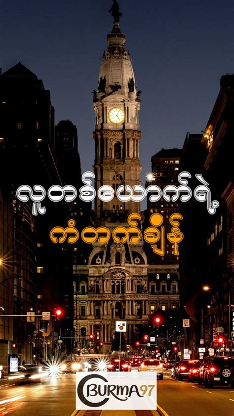 👉အနာဂတ် ချစ်သူကို ပြောပြနိုင်မယ့် သင့်လက်ဖ၀ါးပေါ်က လက္ခဏာ 👉နံပါတ်1