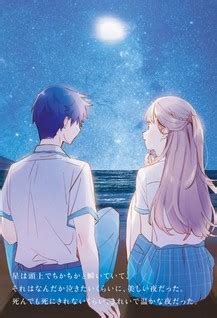 Replica Datte Koi Wo Suru Novel Animeclick It