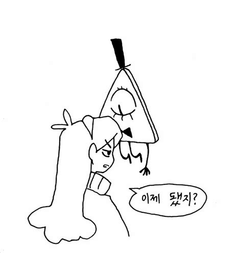 Gravity Falls에 있는 핀 괴짜가족 괴담일기 그래피티 그림