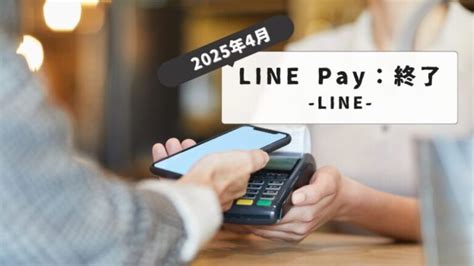 Line絵文字が減った時の全対応方法｜ios・android別の復活手順：元の絵文字に戻す全設定まとめ