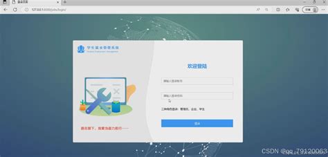 毕业设计：学生就业信息管理系统 招聘数据管理系统（源码论文）2设计一个“就业信息管理系统“数据库有如下已知信息。1招聘信息2需