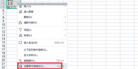 excel如何快速在两个字的姓名中间添加空格 360新知