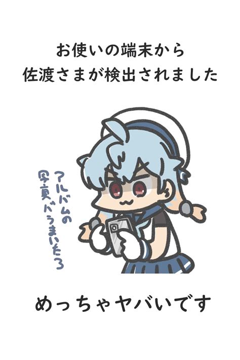 Sado Kantai Collection Drawn By Ferret San Danbooru