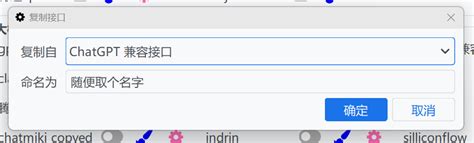 Large Model Translation Interface LunaTranslator