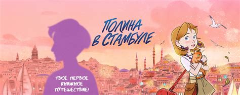 Издательство «Питер»: для детей и родителей | С 2015 года мы делаем ...