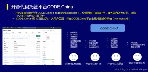 csdn 创始人蒋涛：选择长沙作“大本营”，打造开发者中心城市 csdn