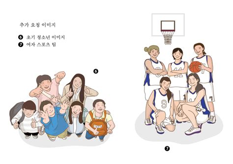 여성 성평등이미지