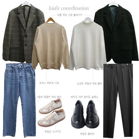 남자 가을 아우터 코디 간절기 시즌 매년 유행없이 입기 좋은 패션템 네이버 블로그