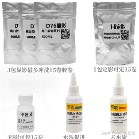 底片如何冲印照片底片冲洗照片的方法 知乎
