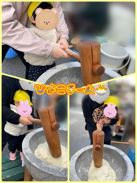 ちよざき保育園