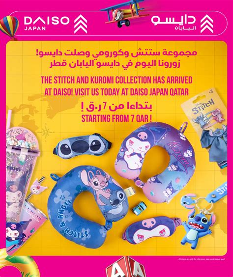 Everything At 10 Qar