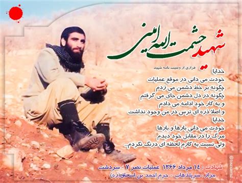 بـــــازی دراز ، خــانقاه عــرفان واقـعے