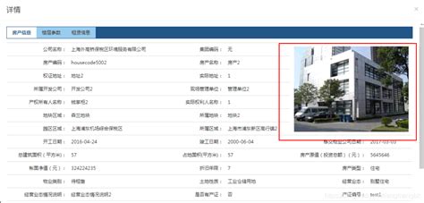 Xslt实现动态加载图片xslt显示图片 Csdn博客