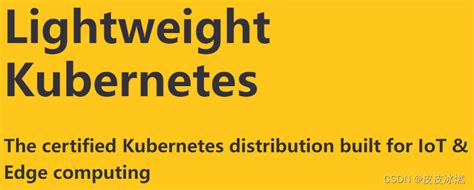 Kubernetes 17 轻量级k8s安装工具microk8s和k3s和k0s和minikubeminikube K3s Csdn博客
