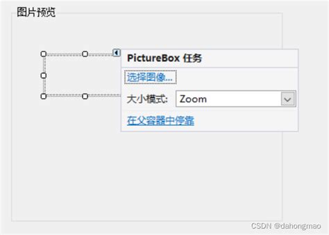 C Tesseract Ocr 文字识别技术 Csdn博客