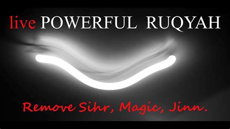 Ruqyah Powerful Remove Sihr Magic Jinn رقية قرءانية Youtube