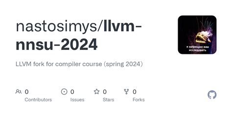 github nastosimys llvm nnsu 2024 llvm fork for compiler course