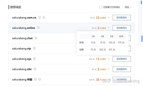 瞎折腾之搭建JAVA版MC服务器篇 知乎