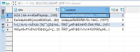 解决dbeaver生成的数据是乱码 酷酷的伊莱文 博客园