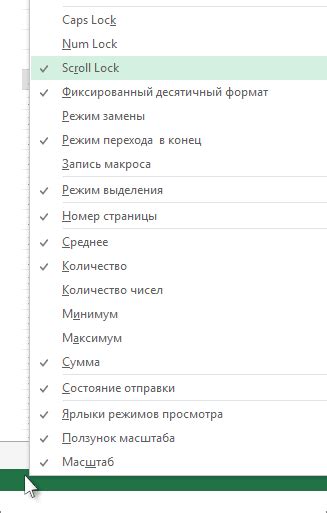 Как отключить кнопку Scroll Lock на клавиатуре