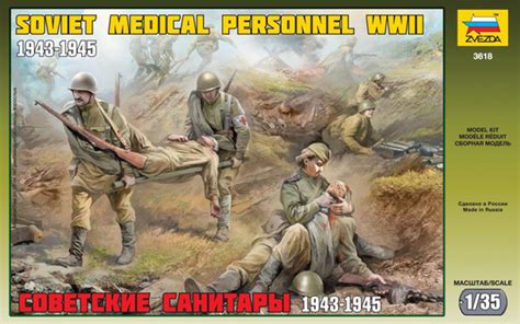 Soviet Medical Personnel 1943 1945 Zvezda 3618