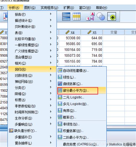 Spss如何安装pls（偏最小二乘回归）spss Pls Csdn博客