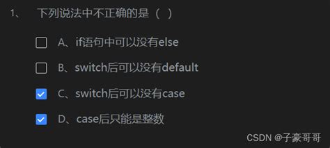 头歌课堂实验 Java入门 分支结构java入门 分支结构头歌 Csdn博客